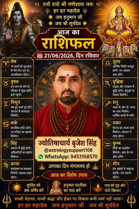 Gaighat न्यूज़ लाइव Today | Gaighat News In Hindi | Gaighat: न्यूज़ ...