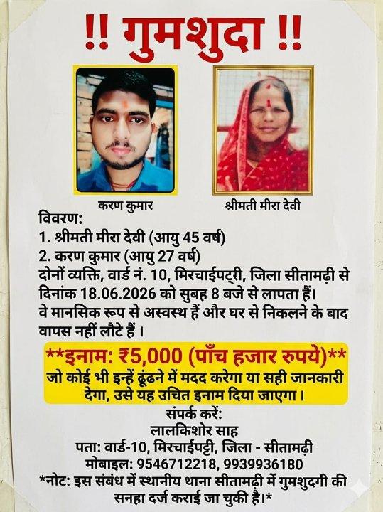 Gopalpur न्यूज़ लाइव Today | Gopalpur News In Hindi | Gopalpur: न्यूज़ ...