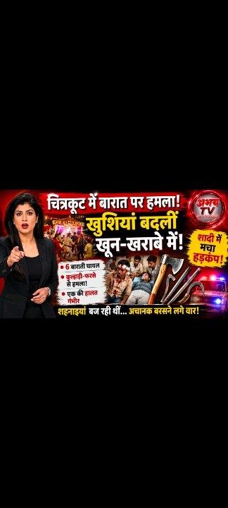 Nandi न्यूज़ लाइव Today | Nandi News In Hindi | Nandi: न्यूज़ टुडे ...