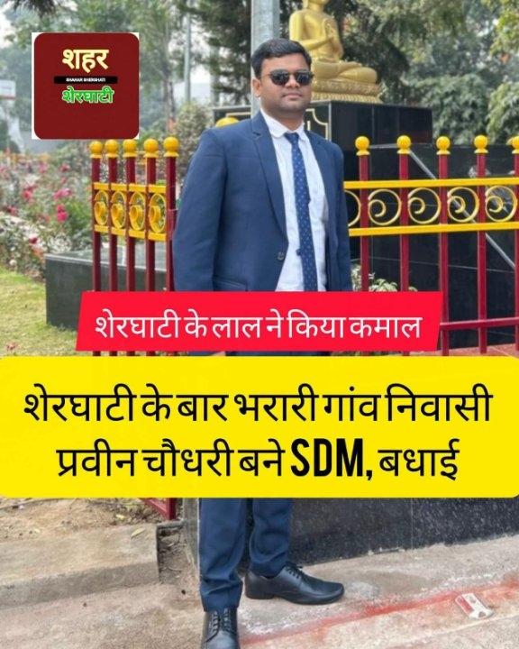 Gidha न्यूज़ लाइव Today | Gidha News In Hindi | Gidha: न्यूज़ टुडे ...