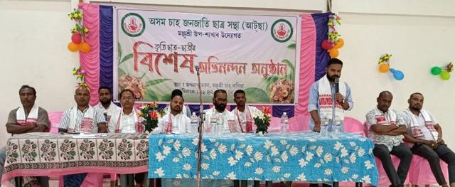 Puwali Pather আজিৰ খবৰ | Puwali Pather News In Assamese | Puwali Pather ...