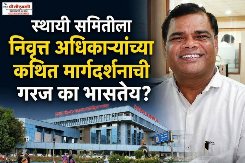 Maval मराठी न्यूज Live Today | Maval News In Marathi | Maval: ताज्या ...