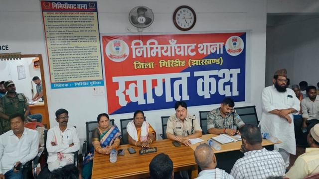 Baghmara-Cum-Katras न्यूज़ लाइव Today | Baghmara-Cum-Katras News In ...