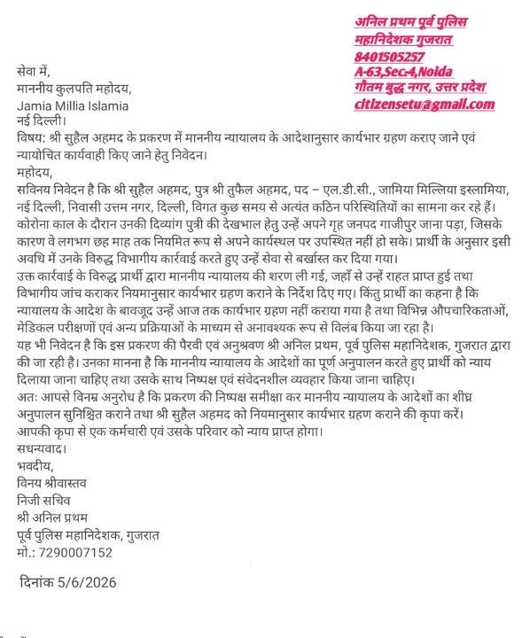 Panchkula न्यूज़ लाइव Today | Panchkula News In Hindi | Panchkula ...