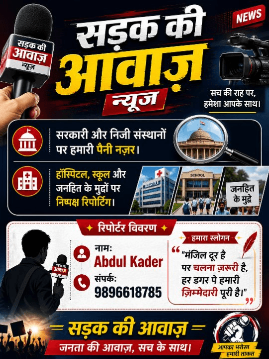 Indri न्यूज़ लाइव Today | Indri News In Hindi | Indri: न्यूज़ टुडे ...
