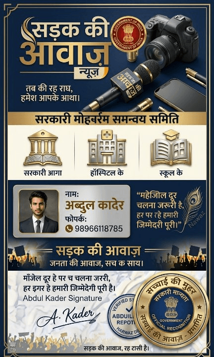 Kurukshetra हिंदी न्यूज़ Today | Latest Kurukshetra News | Breaking ...