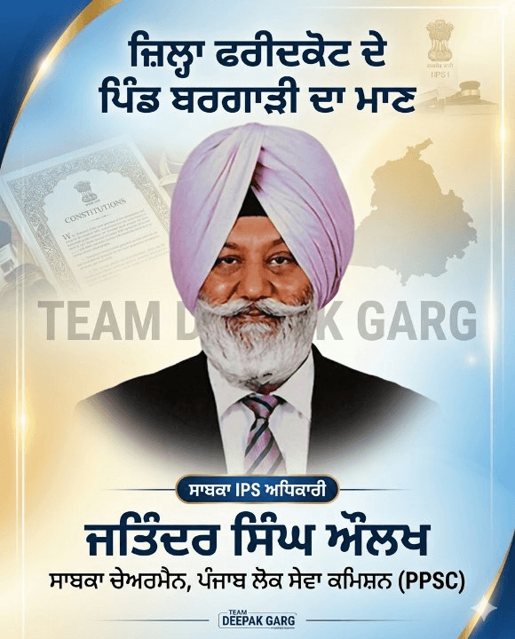 Guru Har Sahai ਖ਼ਬਰਾਂ today live | Guru Har Sahai ਖ਼ਬਰਾਂ in ਪੰਜਾਬੀ ...
