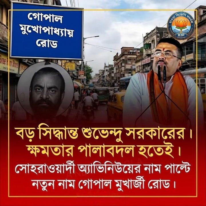 Gopalpur লাইভ খবর Today | Gopalpur News In Bengali | Gopalpur আজকের খবর ...