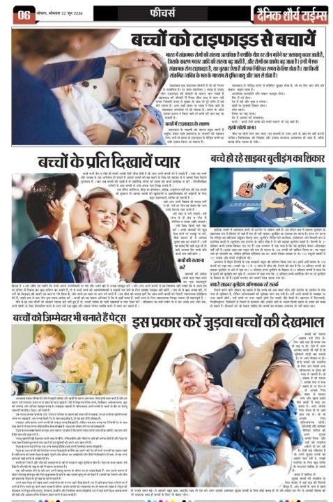Porsa न्यूज़ लाइव Today | Porsa News In Hindi | Porsa: न्यूज़ टुडे ...