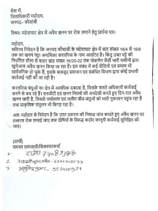Mauli न्यूज़ लाइव Today | Mauli News In Hindi | Mauli: न्यूज़ टुडे ...