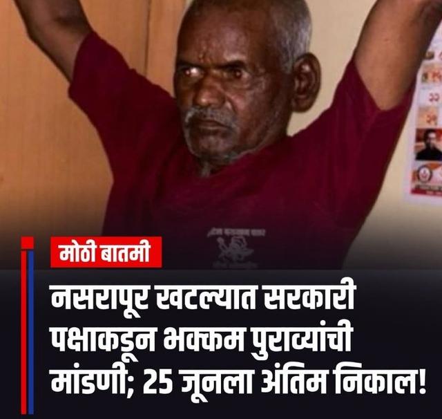 Bhor मराठी न्यूज Live Today | Bhor News In Marathi | Bhor: ताज्या ...