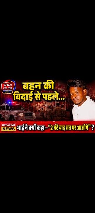 Nandi न्यूज़ लाइव Today | Nandi News In Hindi | Nandi: न्यूज़ टुडे ...