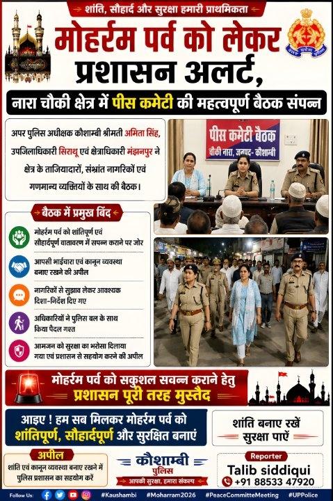 Mauli न्यूज़ लाइव Today | Mauli News In Hindi | Mauli: न्यूज़ टुडे ...