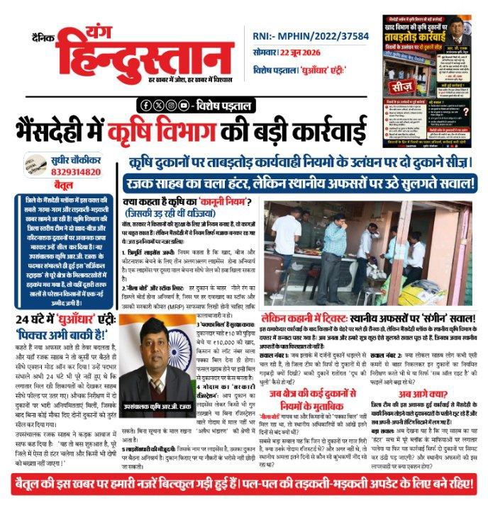 Khumi न्यूज़ लाइव Today | Khumi News In Hindi | Khumi: न्यूज़ टुडे ...