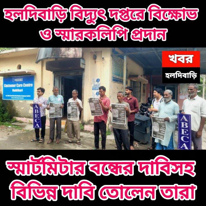 Kranti লাইভ খবর Today | Kranti News In Bengali | Kranti আজকের খবর ...