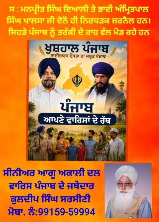 Moti Bagh ਖ਼ਬਰਾਂ today live | Moti Bagh ਖ਼ਬਰਾਂ in ਪੰਜਾਬੀ | Moti Bagh ...