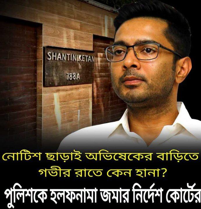 Deganga লাইভ খবর Today | Deganga News In Bengali | Deganga আজকের খবর ...