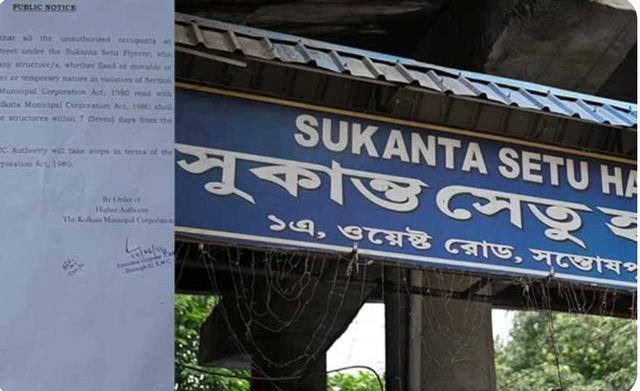 Deganga লাইভ খবর Today | Deganga News In Bengali | Deganga আজকের খবর ...