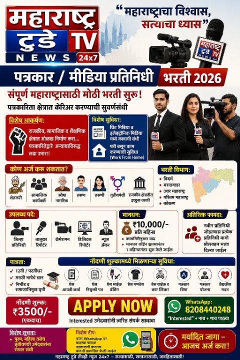 Talegaon मराठी न्यूज Live Today | Talegaon News In Marathi | Talegaon ...