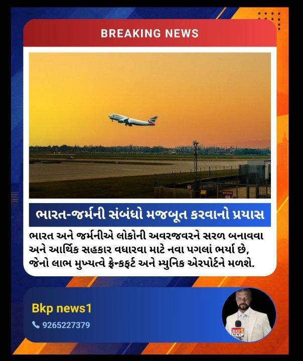 Junagadh ના તાજા સમાચાર આજના | Latest Junagadh News | Junagadh ના આજના ...
