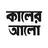 Melaghar লাইভ খবর Today | Melaghar News In Bengali | Melaghar আজকের খবর ...