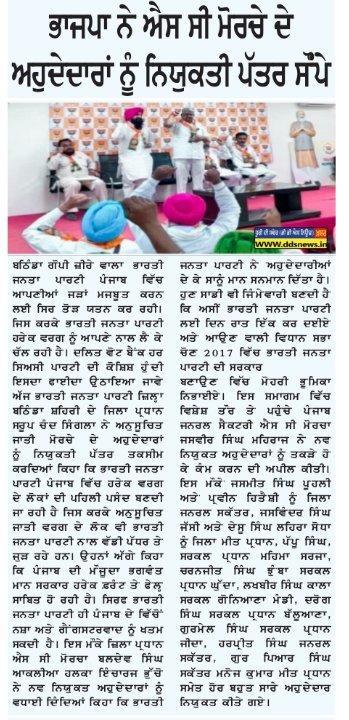 Rampura Phul ਖ਼ਬਰਾਂ today live | Rampura Phul ਖ਼ਬਰਾਂ in ਪੰਜਾਬੀ ...